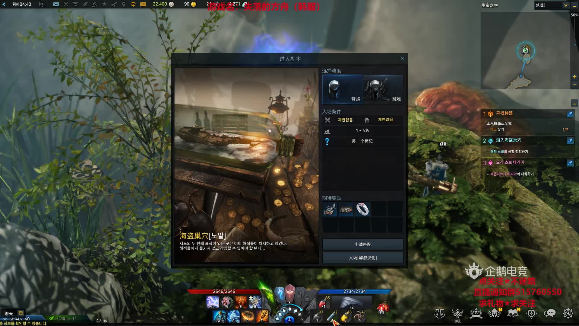 【云中客】失落的方舟-韩服-剧情副本海盗巢穴-召唤第一视角