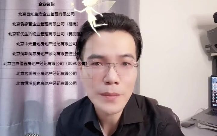 租客 房东注意了!有关部门出重拳整治长租公寓市场,这28家企业谨慎...