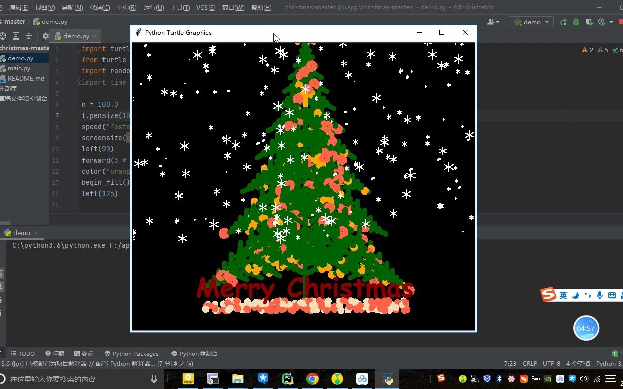 基于python画圣诞树-Merry Christmas
