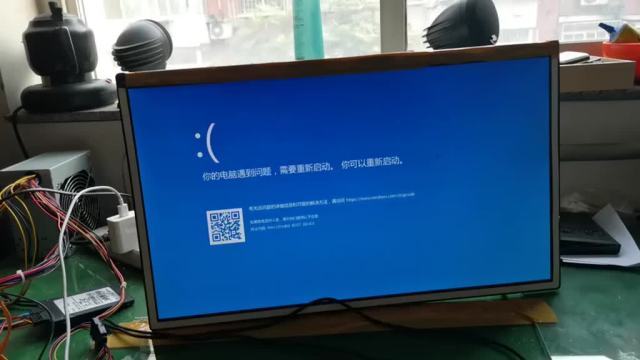 电脑蓝屏成这样怎么办?董哥教你一毛钱不花几分钟不到搞定它