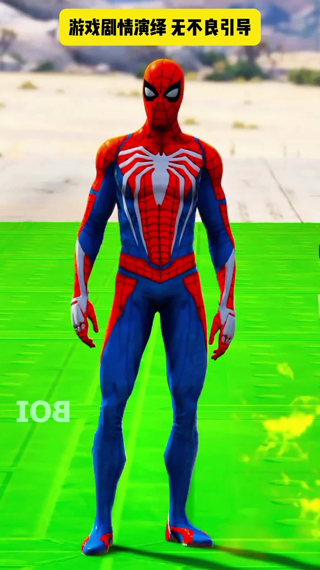 #游戏 #这个游戏很好玩 #请勿模仿危险动作