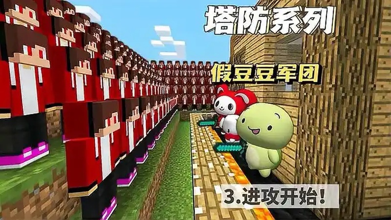 3.我的世界:塔防系列模组。紧急逃生通道的尽头是核弹火箭筒!
