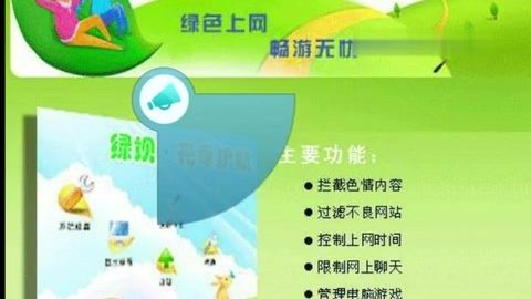 电脑技巧之如何屏蔽网页-整蛊游戏