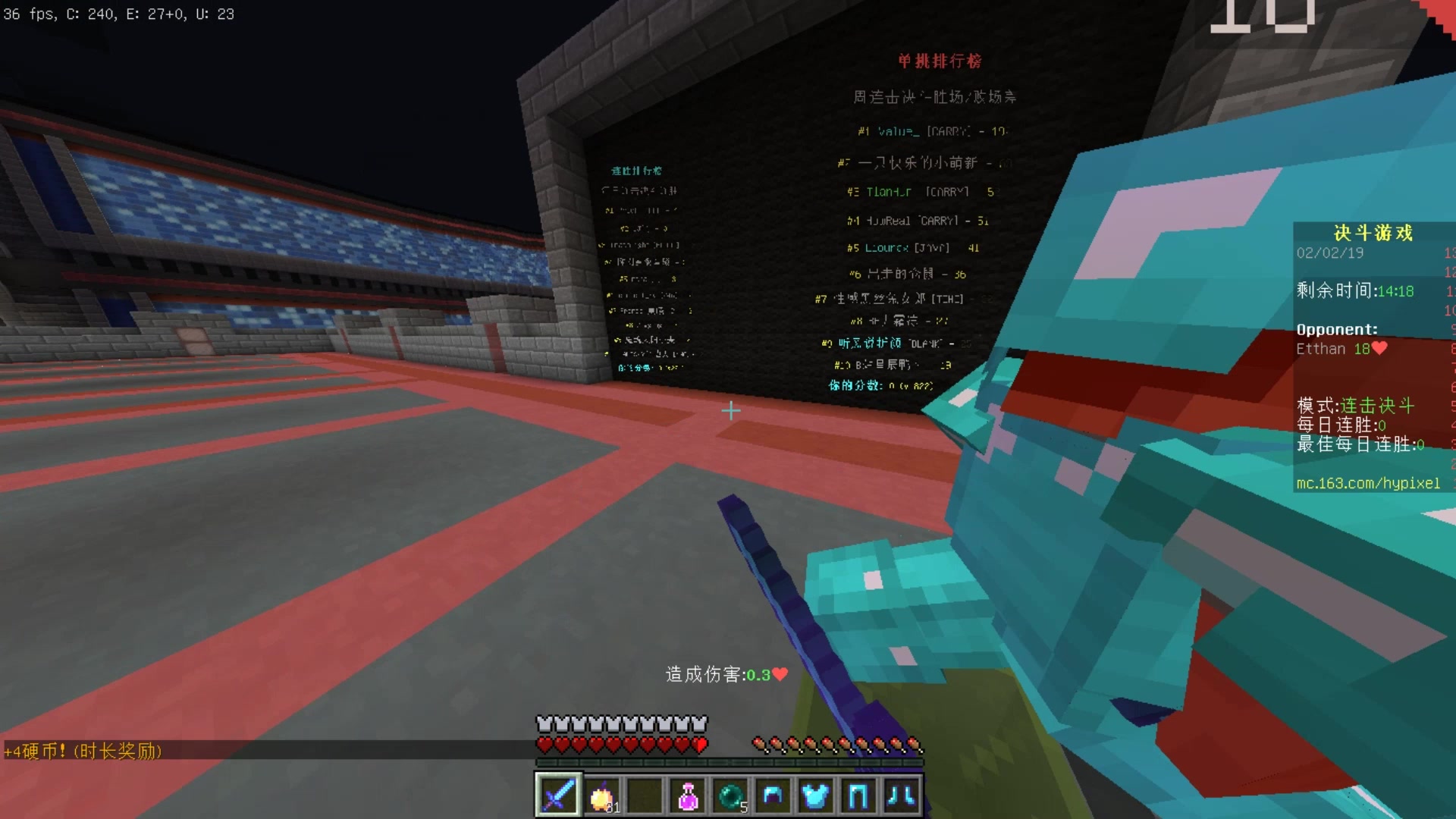 【PVP_1】我的世界duel连击:敌人竟被我一刀秒了!