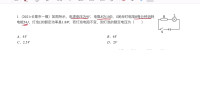 灯泡与定值电阻串联 给出电阻阻值耗能和灯泡功率 求灯泡额定电压