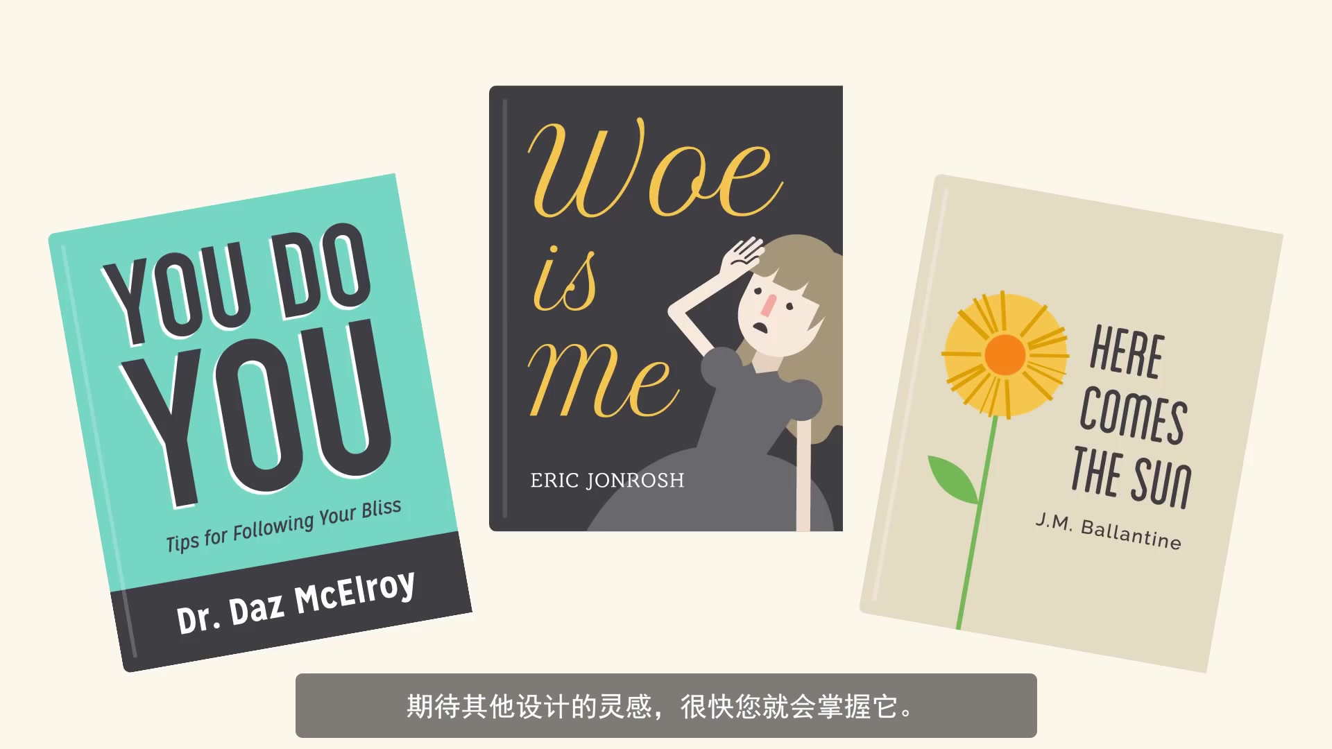 设计师们,看过来!这里有一份字体排版的教学【中文字幕】