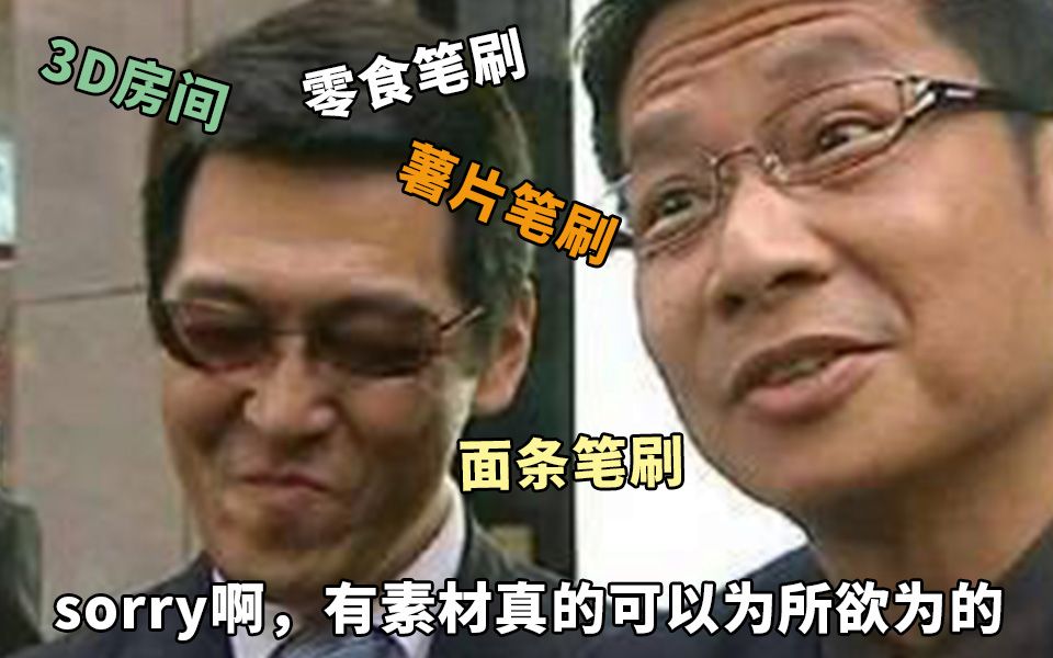 抱歉,有素材真的可以为所欲为!活用素材漫画场景,一天20P从此不是梦!