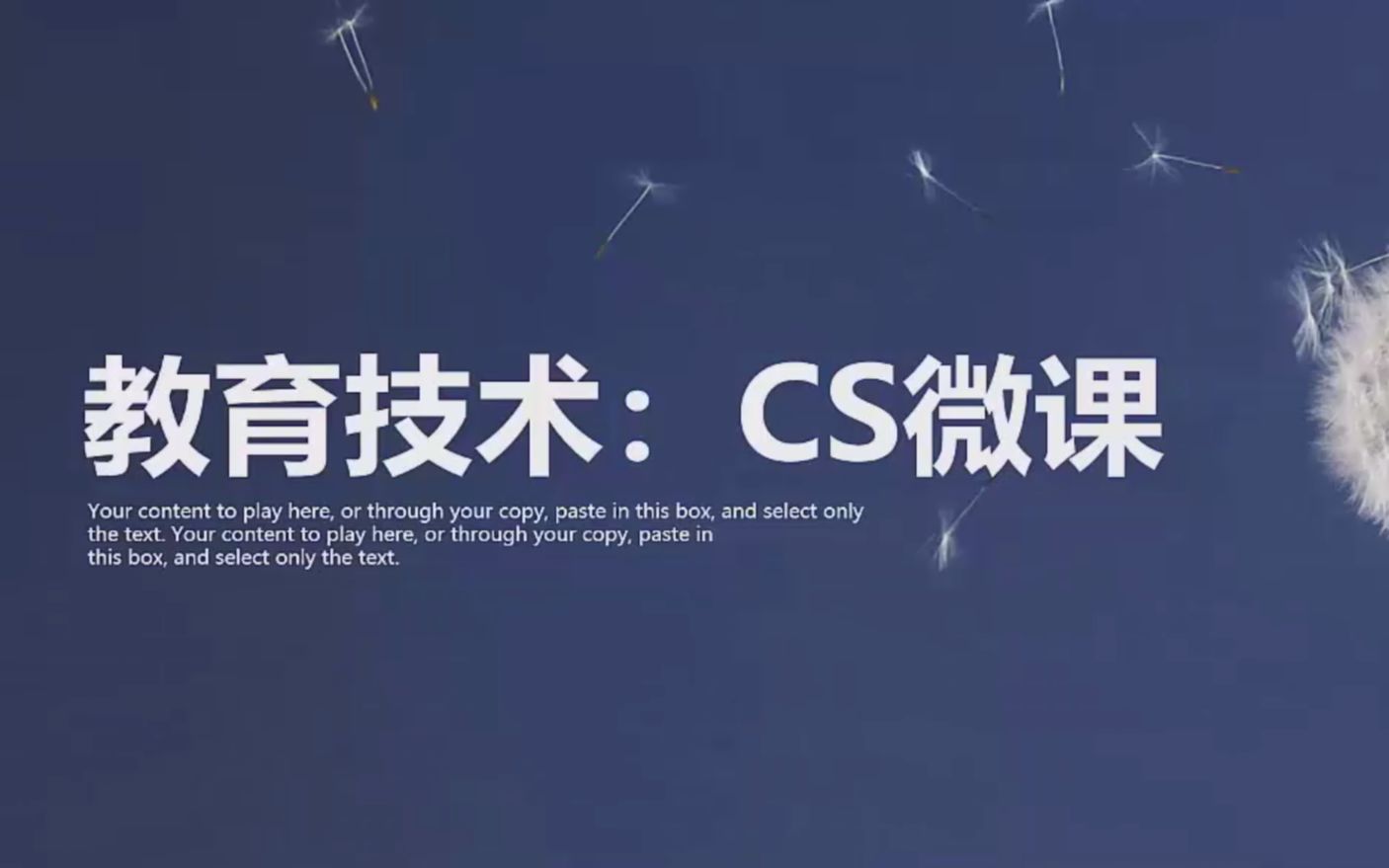 【Camtasia零基础】如何用camtasia(卡塔莎)来进行微课录制、剪切、...