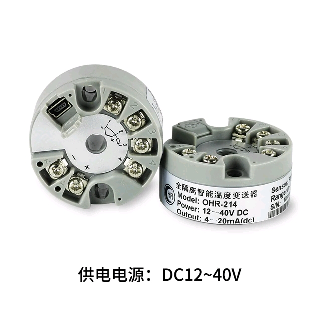 虹润智能温度变送器厂家推出214隔离智能温度变送器,温度传感器的好...