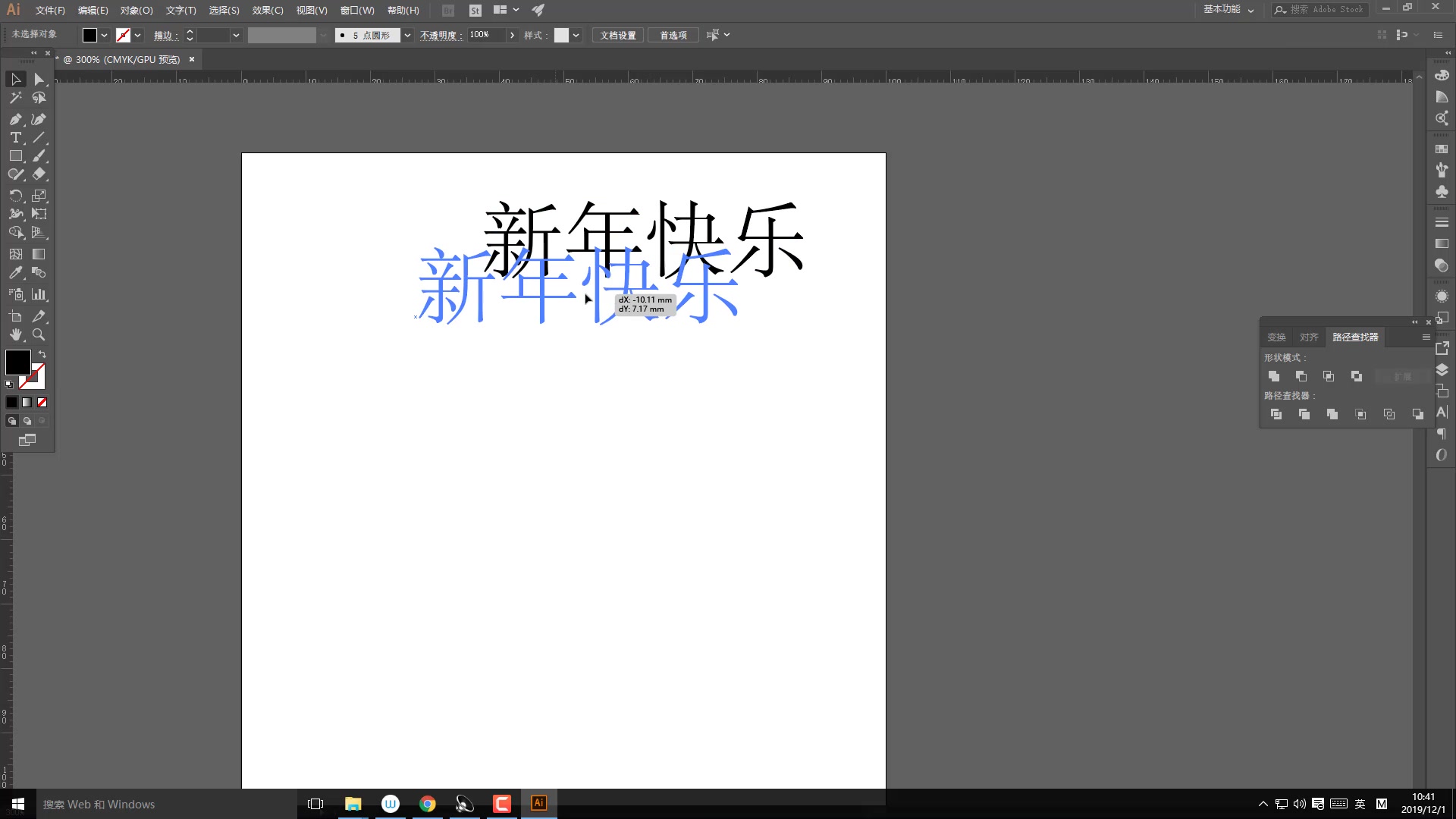 AILOGO字体设计