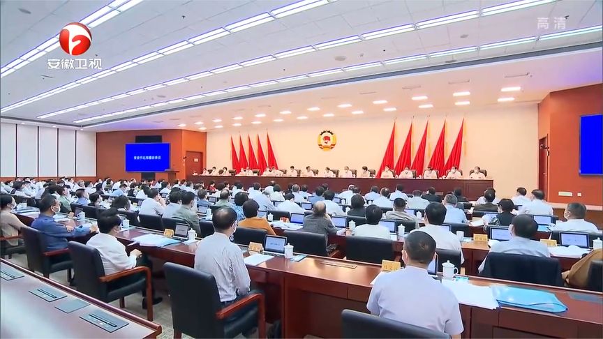 郑栅洁出席省政协常委会会议暨资政会开幕会
