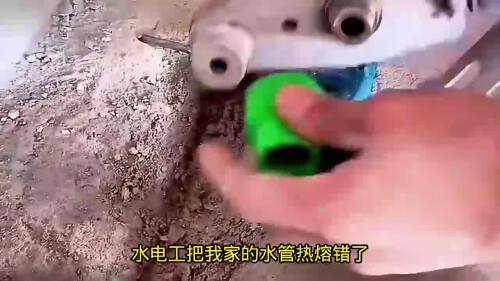 震惊!水电工竟熔错PE和PPR管?这些致命隐患你必须知道!