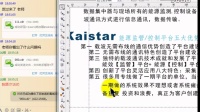 在coreldraw12中跟cdrX7段落文本行距不一样如何调整?