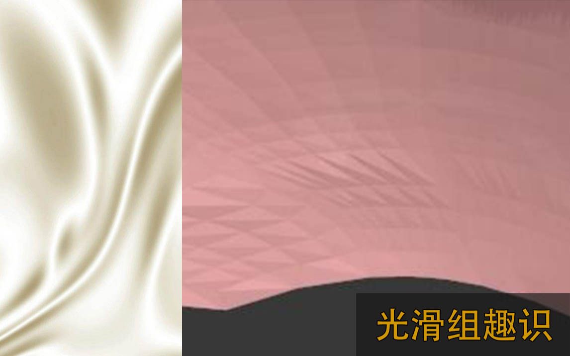 光滑组趣识——3dmax学习视频教程