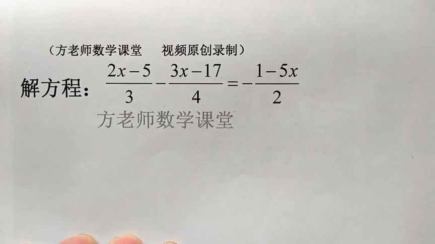 数学7上:一元一次方程怎么解?详细解题步骤,基础训练常见考题