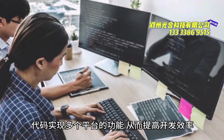 Uniapp开发与原生开发App有什么区别?