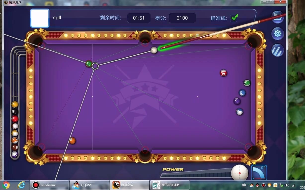 QQ游戏_腾讯桌球_自瞄_延长线加长