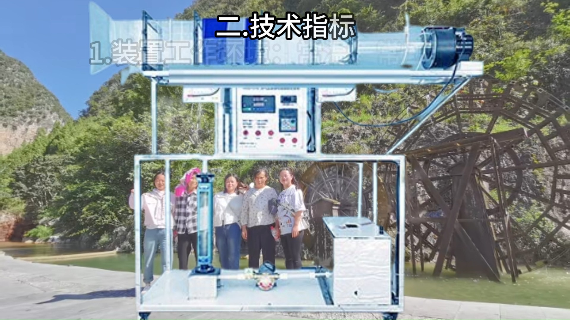 空气加热器性能测试实验装置JGACC-Z015型空气加热器性能测试实验台