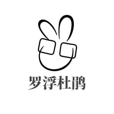 罗浮杜鹃a 
