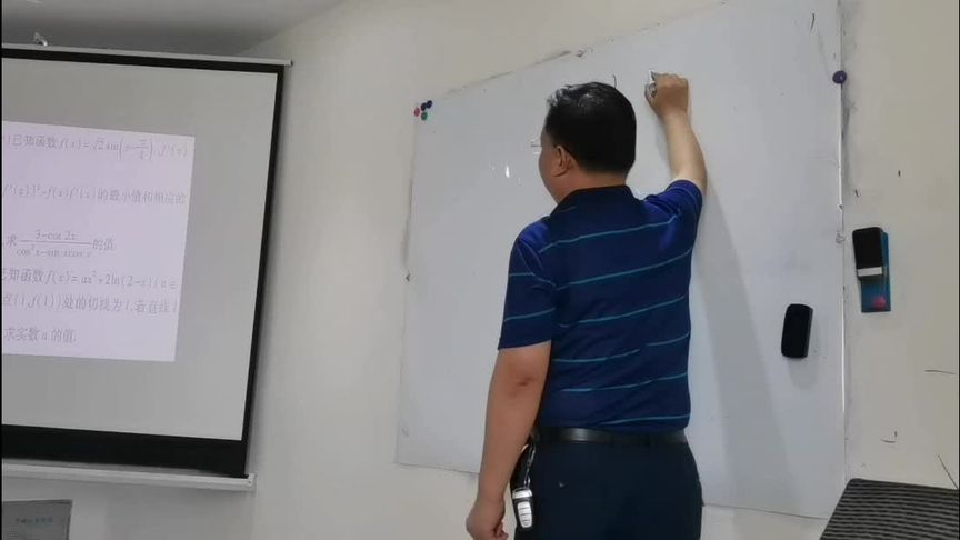 高中数学《函数与导数》