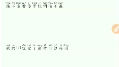 给悬浮窗加系统时间( andlua教程)