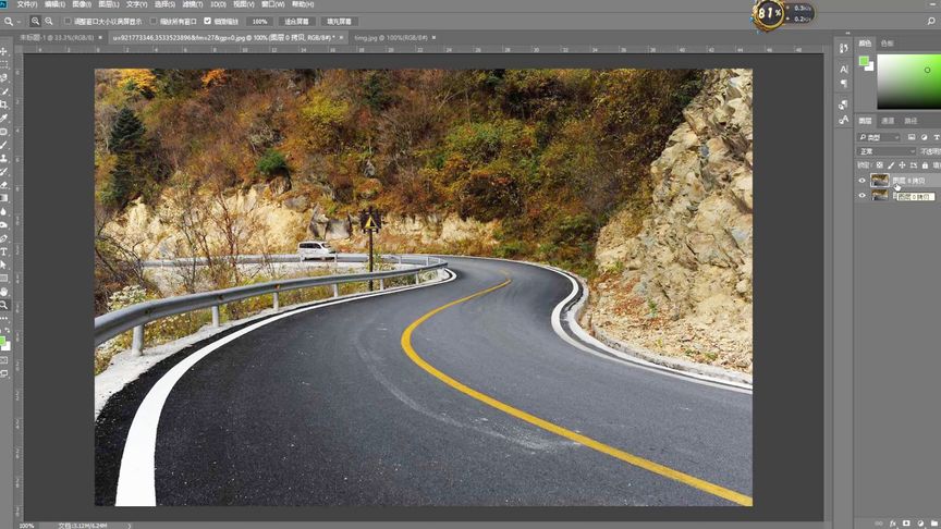平面设计Photoshop软件合成设计教程 ps软件合成设计蒙版应用