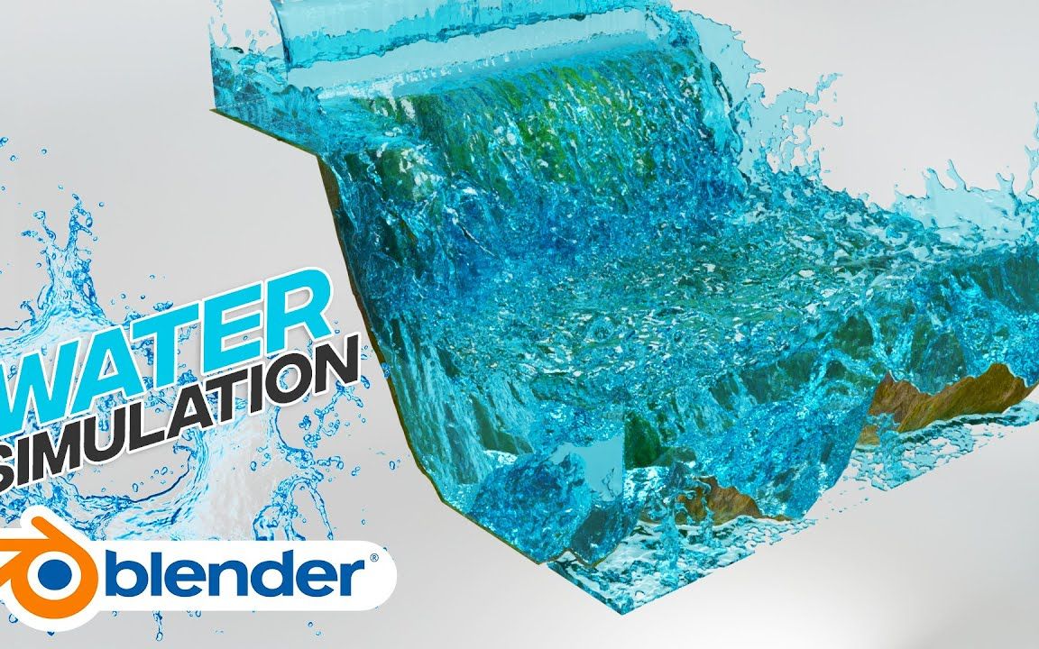 Blender 水流流体简单模拟教程