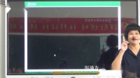 02邬满友 河源市信息技术与教学融合创新优质课大赛