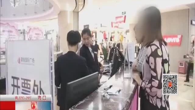 维修耳机遭到拒绝 竟因发票不存在?