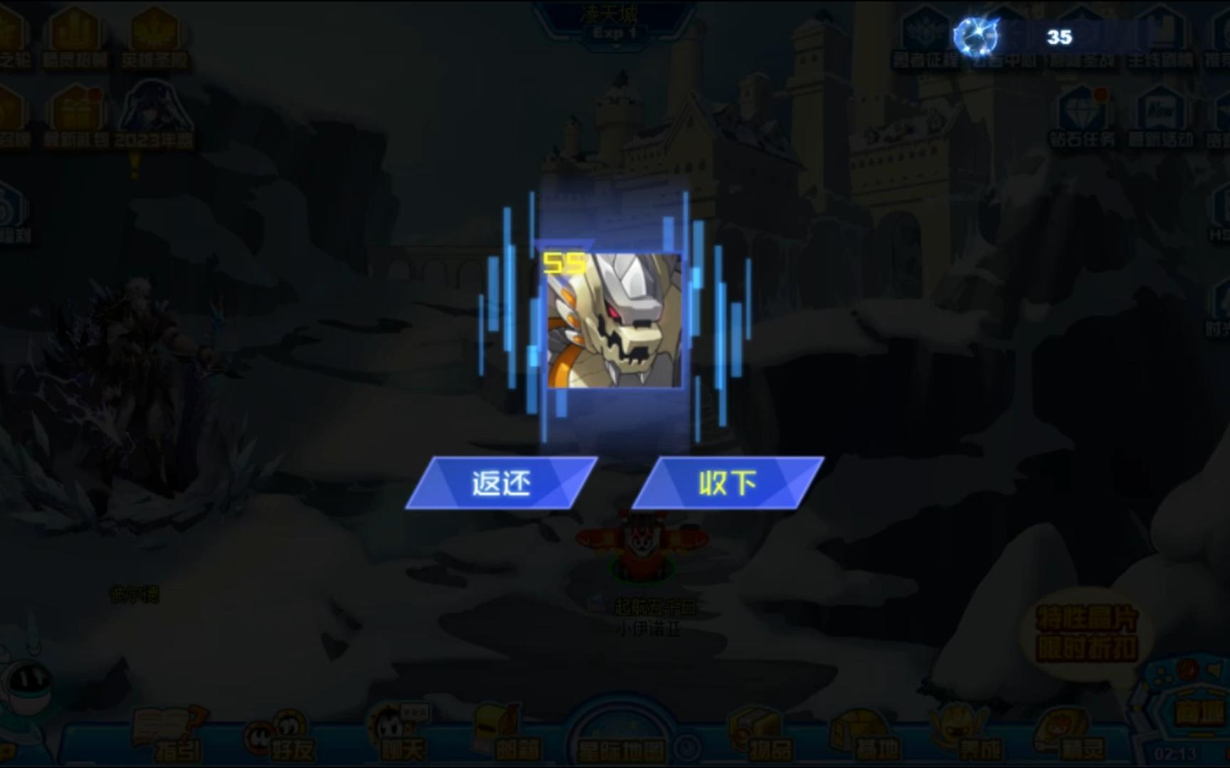 赛尔号 一个非酋用攒下来的浩瀚星核和星际密令抽的一些小玩意_赛尔号