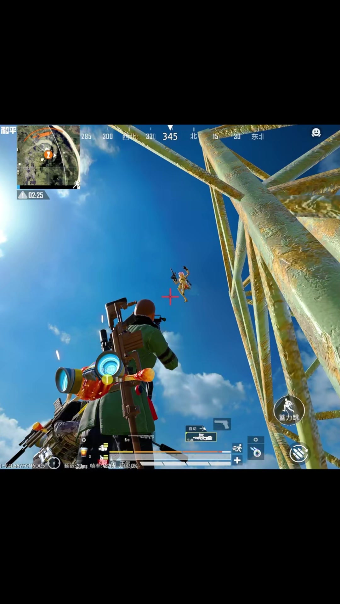 #和平精英模拟器