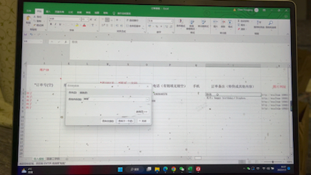 订单表格填写详细教程
