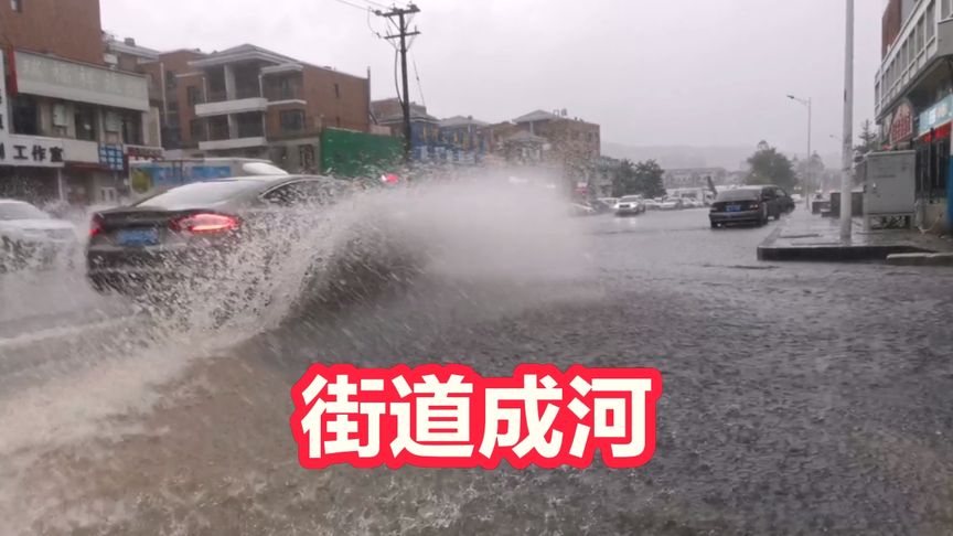 大连今日暴雨,路面成海能划船?这场疫情被冲走了!