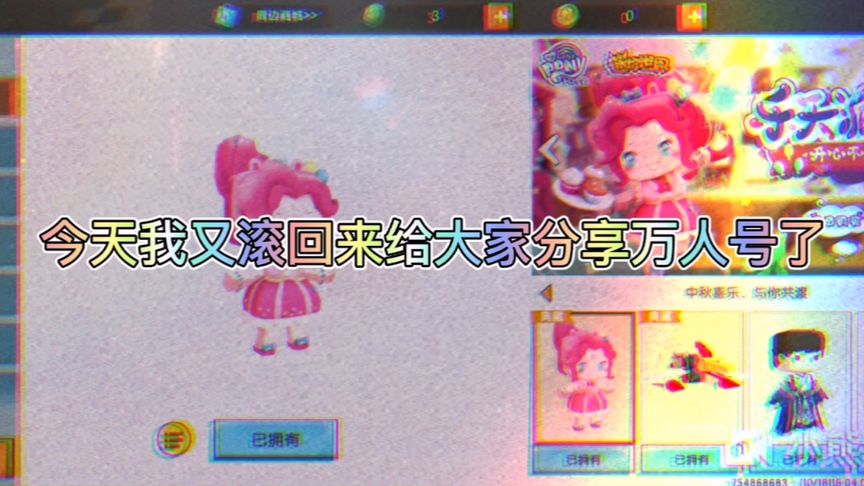 迷你世界超富万人号。4399版本