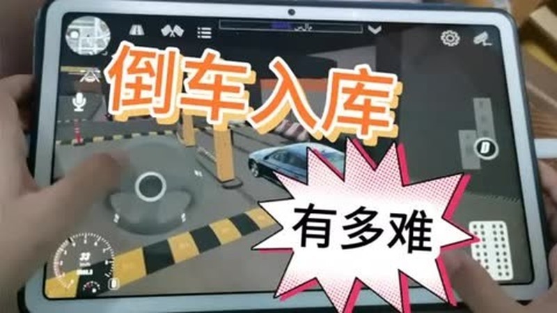 手动挡停车场-开着我的奥迪来到地下车库,秀秀我的倒车入库技术