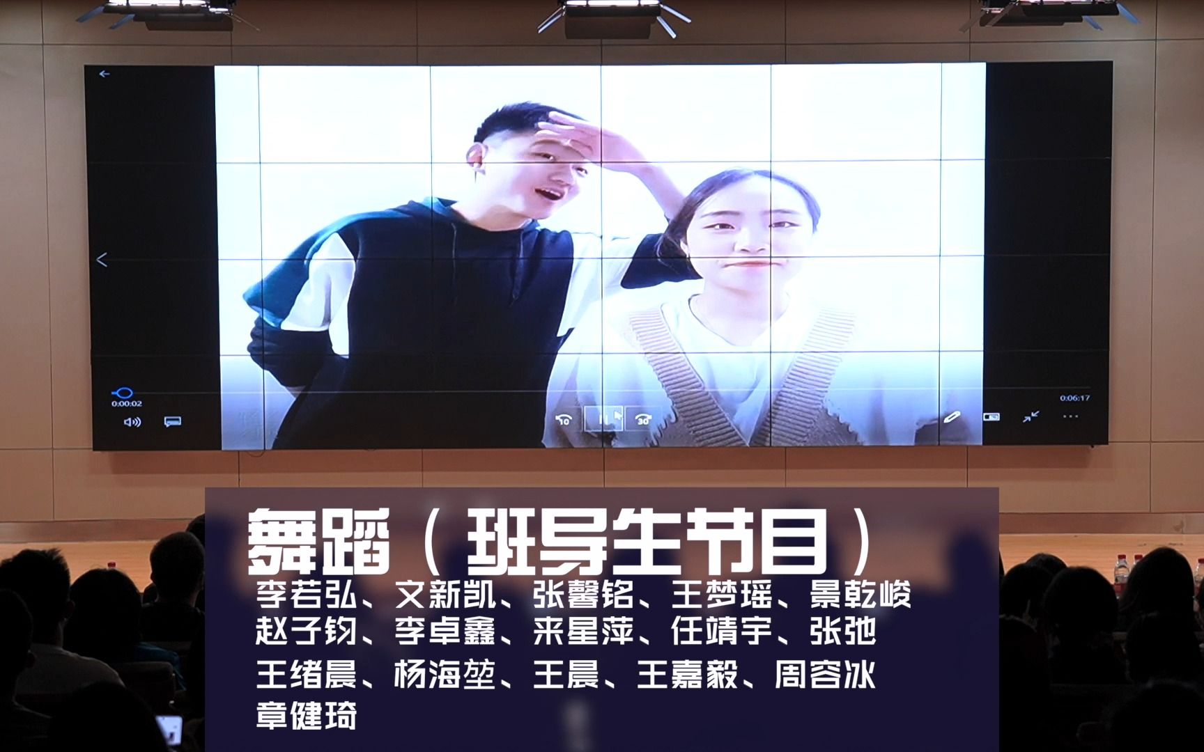 班导生节目-大连理工大学经济管理学院2022级新生迎新晚会