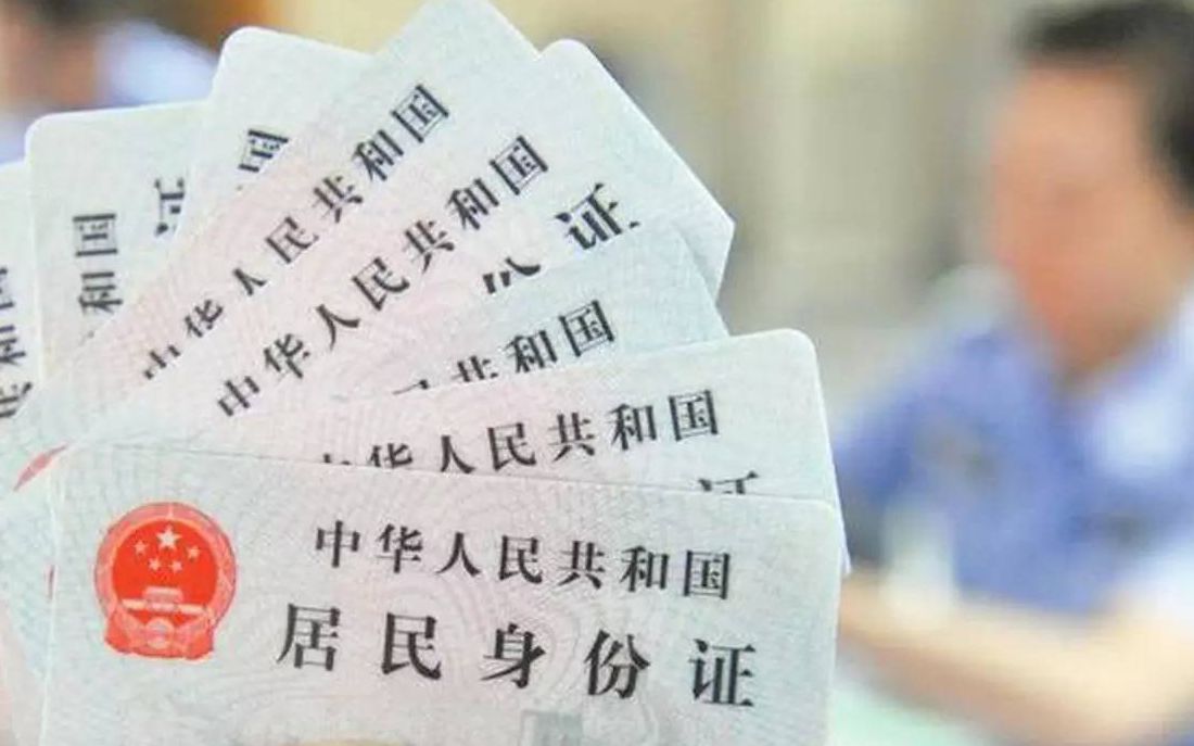 身份证上的X代表着什么?是有什么特殊含义吗?看完才知道咋回事!
