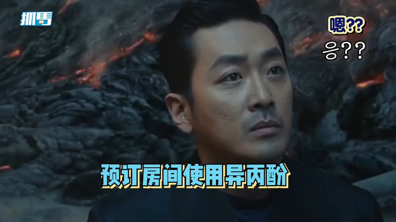 河正宇吸毒?被曝冒用弟弟名义非法注射麻醉药,韩国检方正在调查