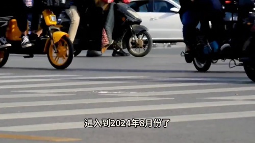 8月电动车、三轮车上路“8项必查”,一文读懂,避免被罚