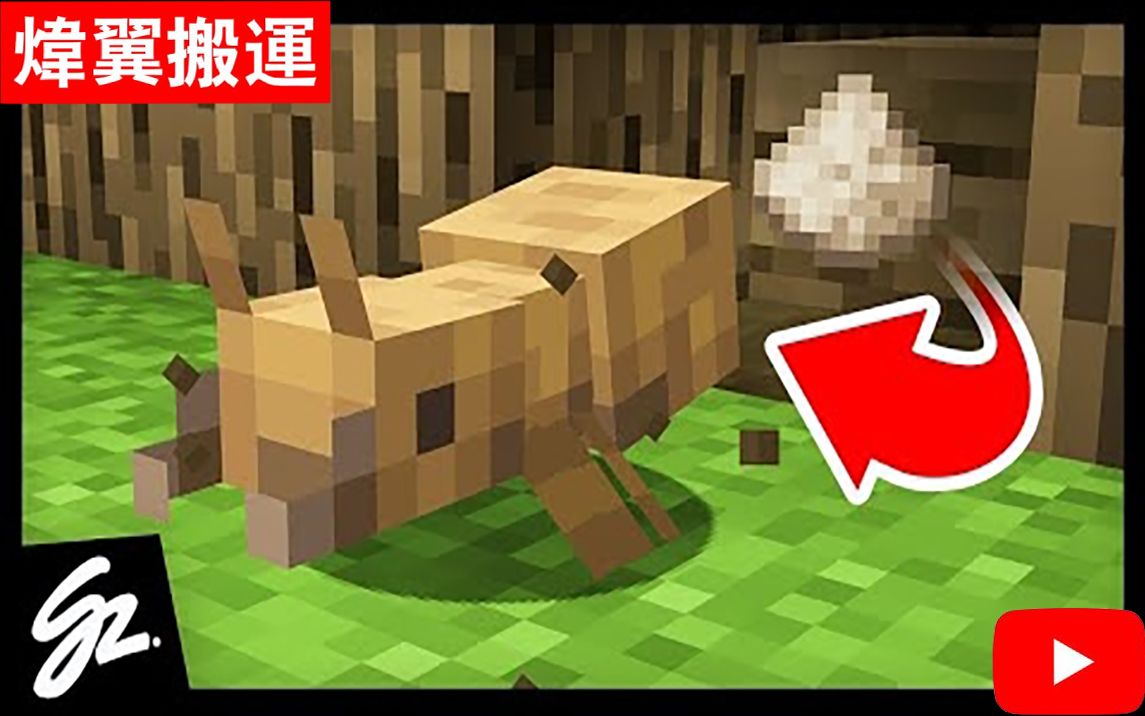 把官方一直咕咕的白蚁和猴面包树先做进Minecraft我的世界里&...