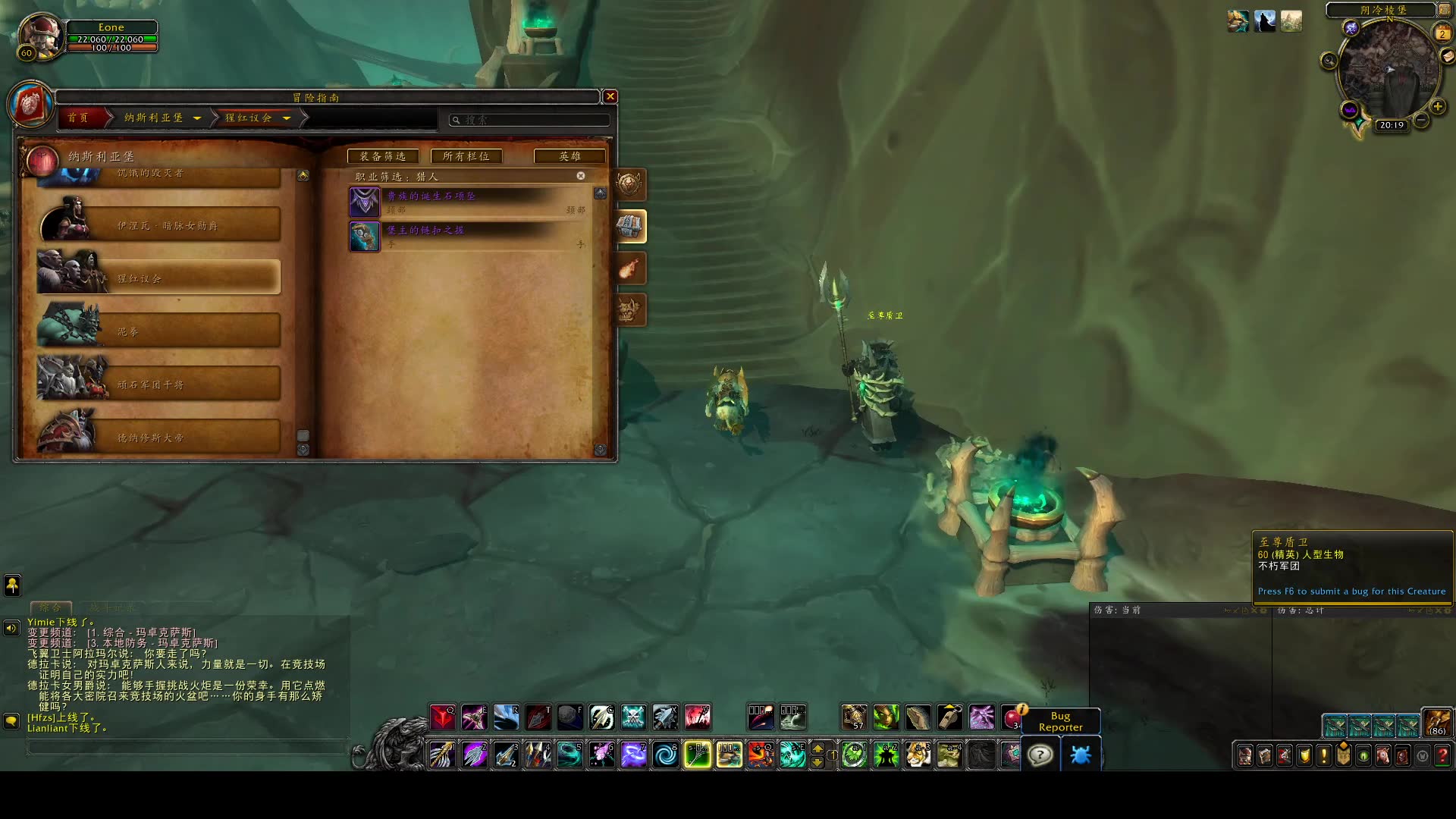 9.0越来越近 团本更新秘术心能之球可兑换武器