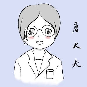 六和中医 