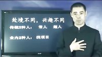 6成功宝典六、基本业务流程