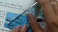 确定位置讲解北师大版初二数学上册