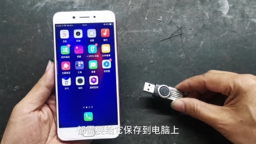 才知道,手机里的照片,可直接传到U盘上,原来方法这么简单