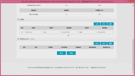 13爆破作业实施_x264