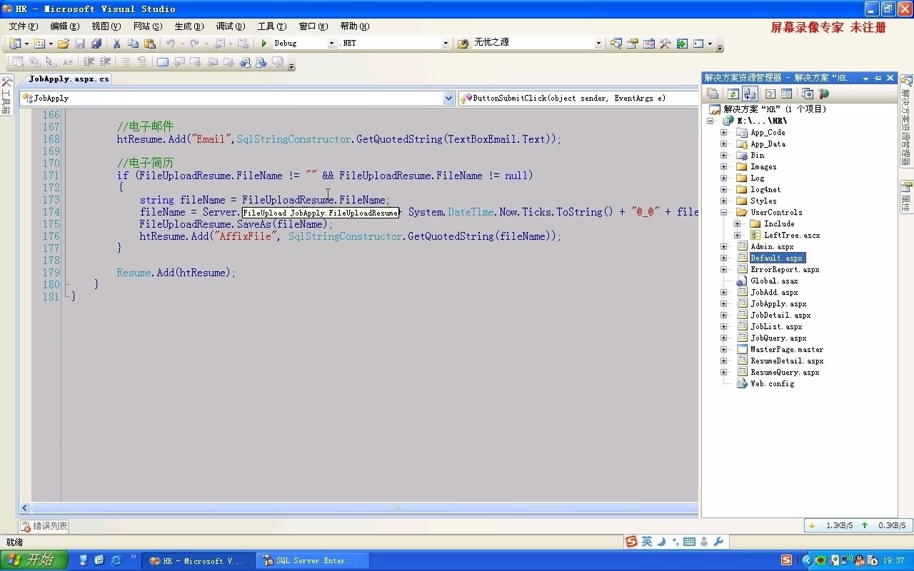 asp.net392 人才招聘求职网站的设计与实现ssm_php_python安卓asp_...