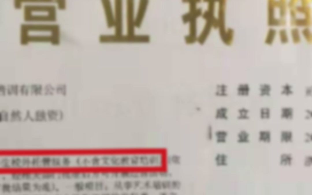 我们的托管证是如何办理的,具体流程整理好了,看这里