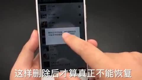 手机微信只删除聊天记录是没用的,抓紧找到这个设置,.