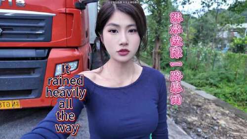 暴雨突袭!镜头记录下震撼人心的绝美奇景